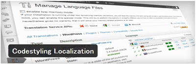 WordPressで日本語言語ファイル（.mo .po）が認識されない | WorkToolSmith