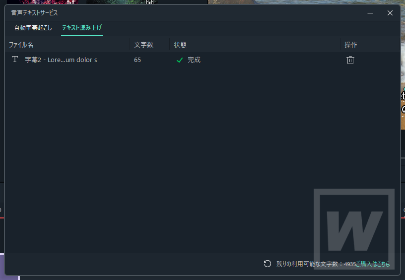 動画編集ソフトFilmora(フィモーラ) 使用レビュー | AIが編集を楽しくする仕組みが満載！【PR】 | WorkToolSmith